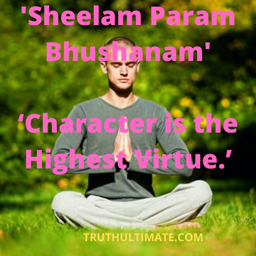 Sheelam Param Bhushanam - Truth Ultimate