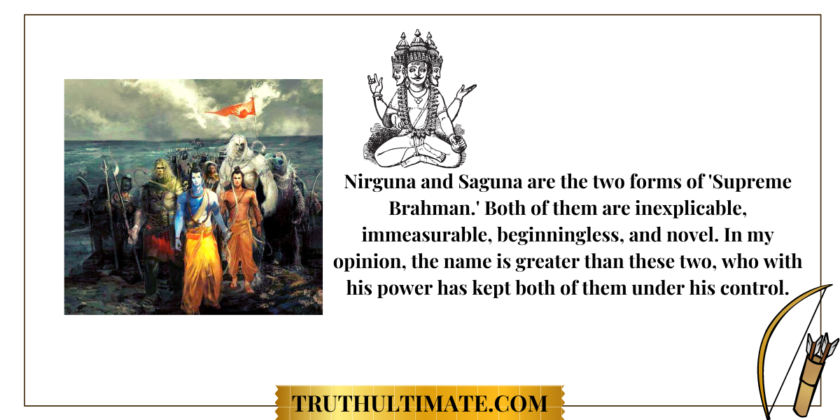 50 Ramayana Quotes to change life - Truth Ultimate