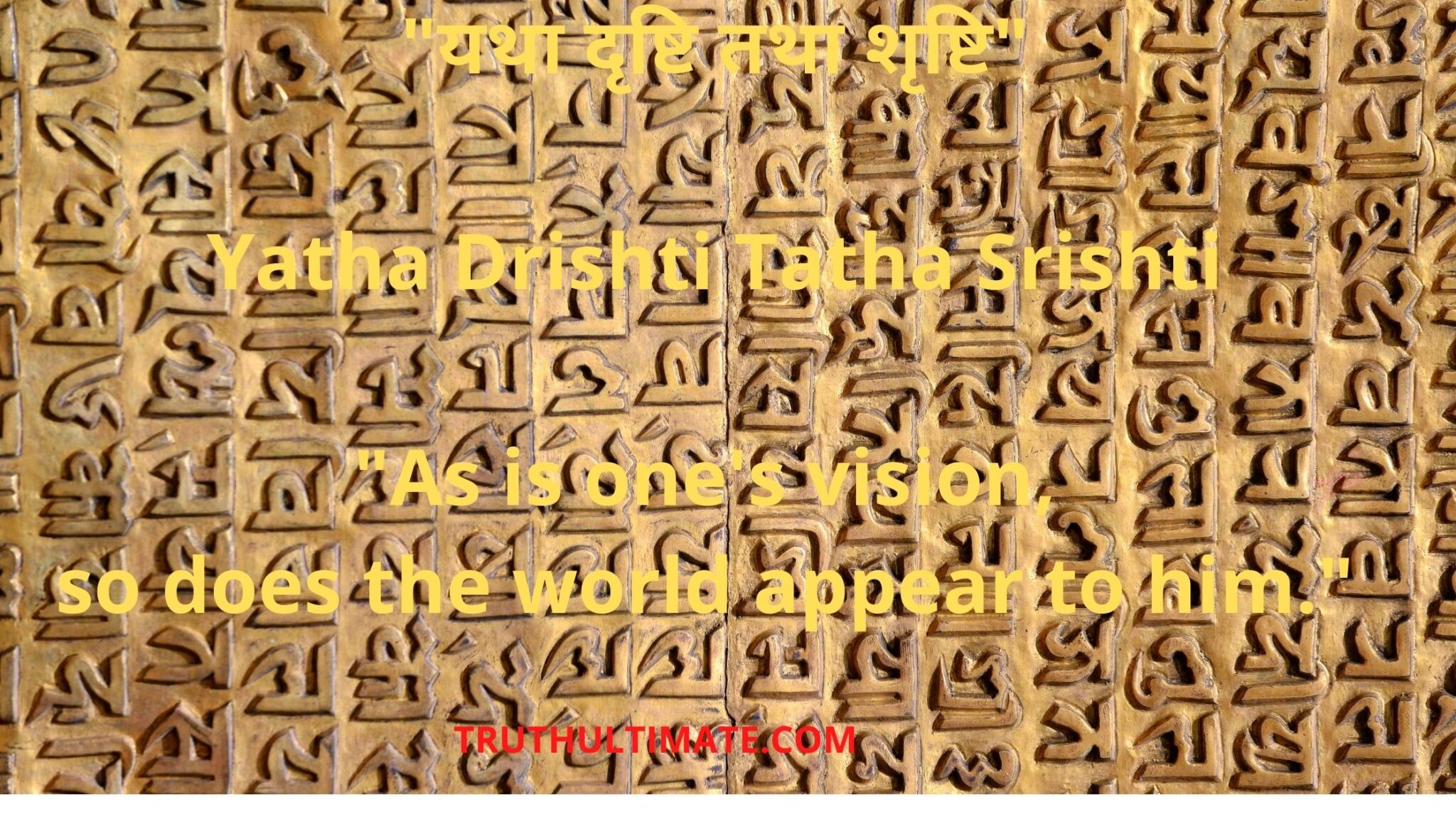 Yatha Drishti Tatha Srishti - Truth Ultimate