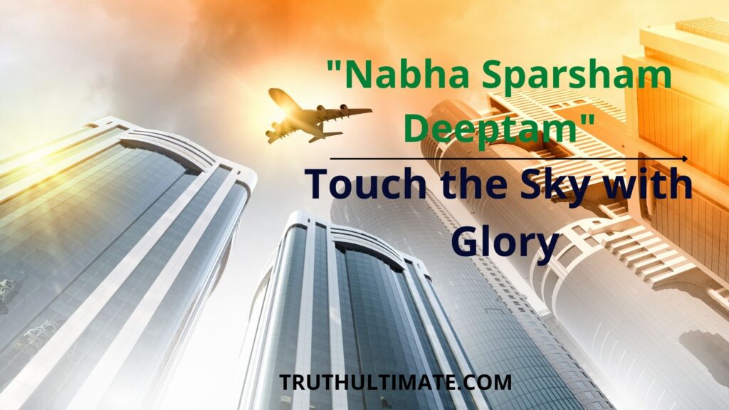 Nabha Sparsham Deeptam - Truth Ultimate