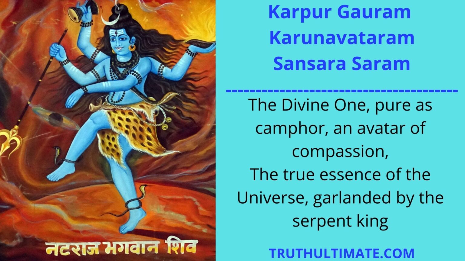 Karpur Gauram Karunavtaram - Truth Ultimate