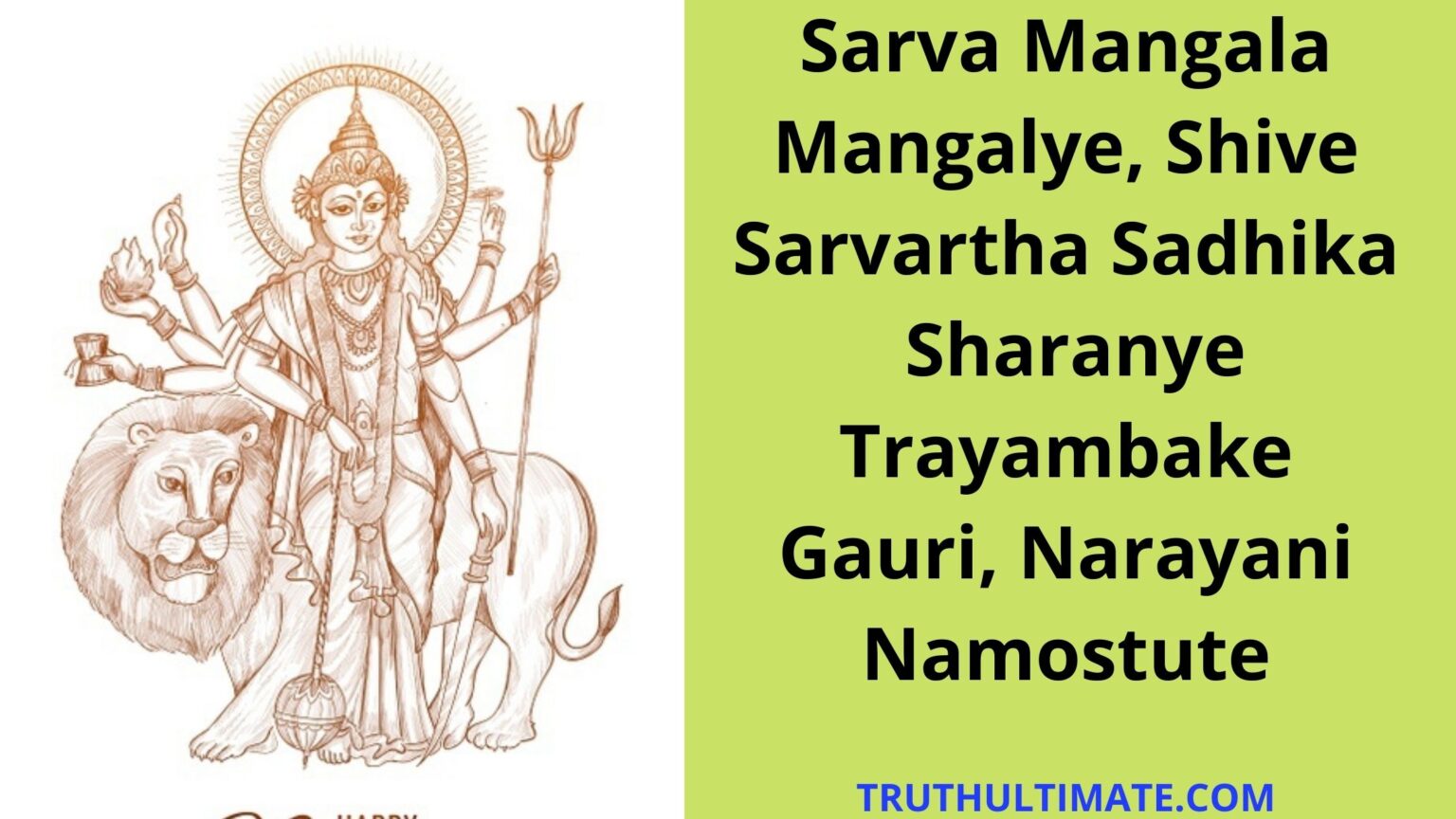 Sarva Mangala Mangalye - Truth Ultimate