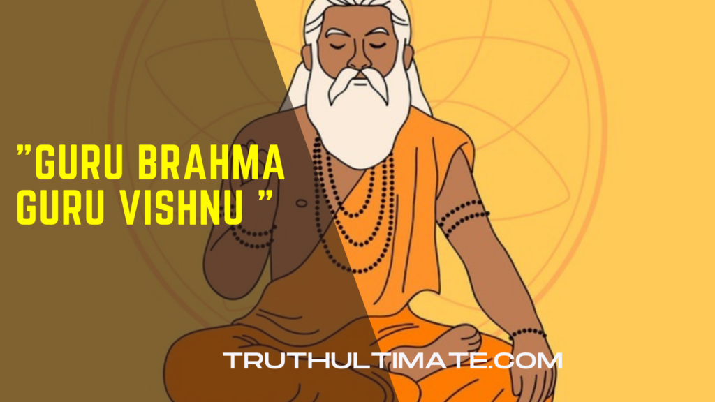 Guru Brahma Guru Vishnu - Truth Ultimate