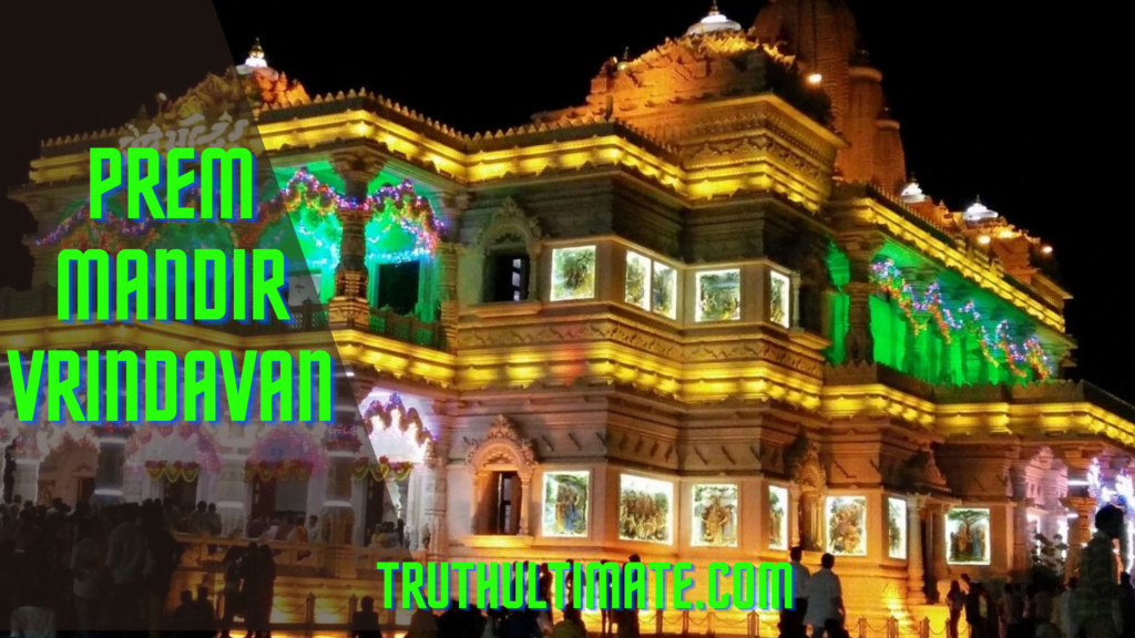 Prem Mandir Vrindavan - Truth Ultimate