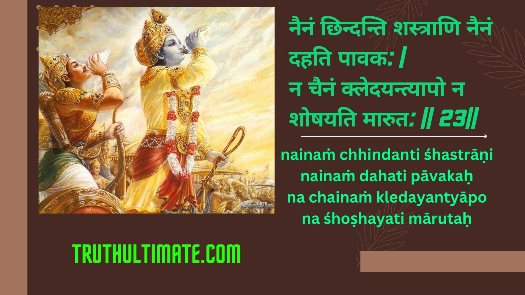 Nainam Chindanti Shastrani Shloka - Truth Ultimate